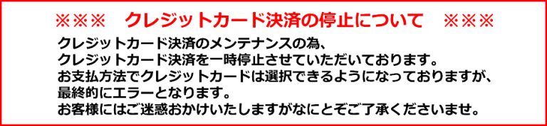 会社概要 | 総合商社マルチュウ株式会社 MARUCHUU